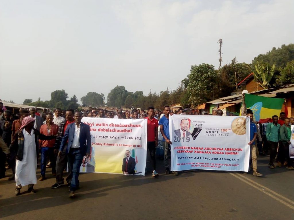 Jiraattonni godina Buunnoo Beddellee hiriira deeggarsaa ba’aan ...