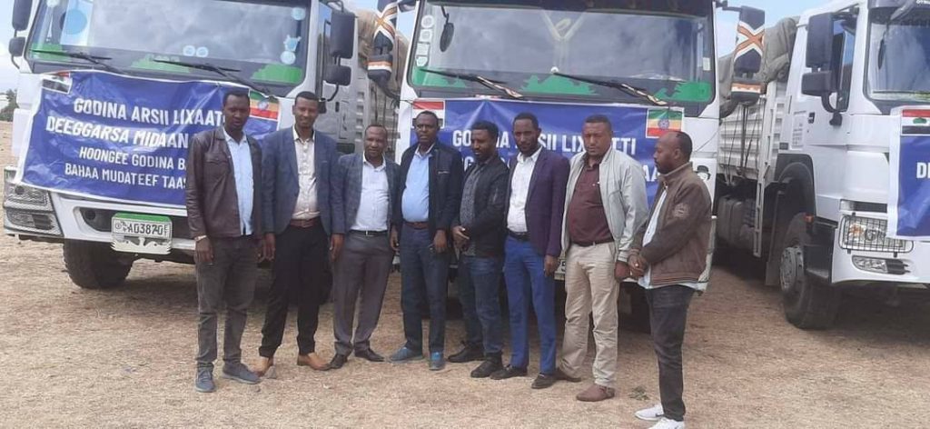 Godinni Arsii Lixaa lammiilee Godina Baalee Bahaa hongeen miidhamaniif ...