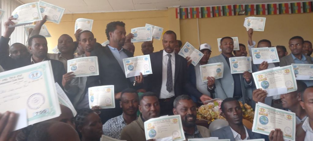 Baaleetti sosochii deeggarsa Hidha Haaromsaan Birrii miiliyoona 17 ol ...