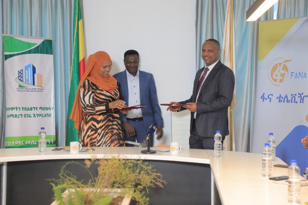 Faanaa Broodkaastiing Korporeetiifi Ministeerri Magaalaafi Bu’uuraalee ...