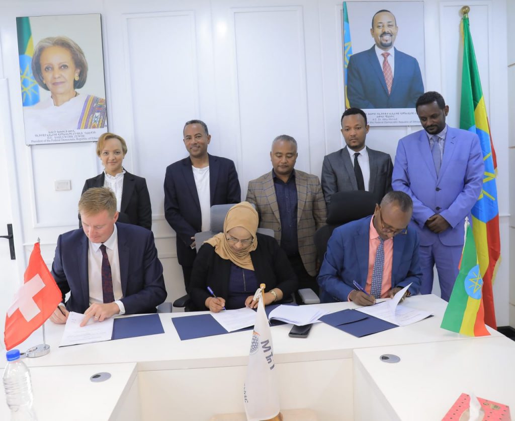 Waraqaa ragaa barnootaa teeknooloojiin mirkaneessuuf waliigalteen ...