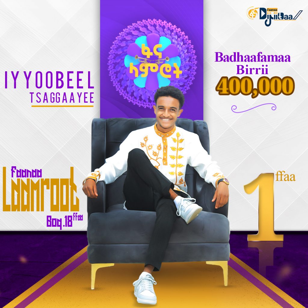 Iyyoobeel Tsaggaayee Dorgaa Dorgee Faanaa Lamroot injifate – Welcome to ...