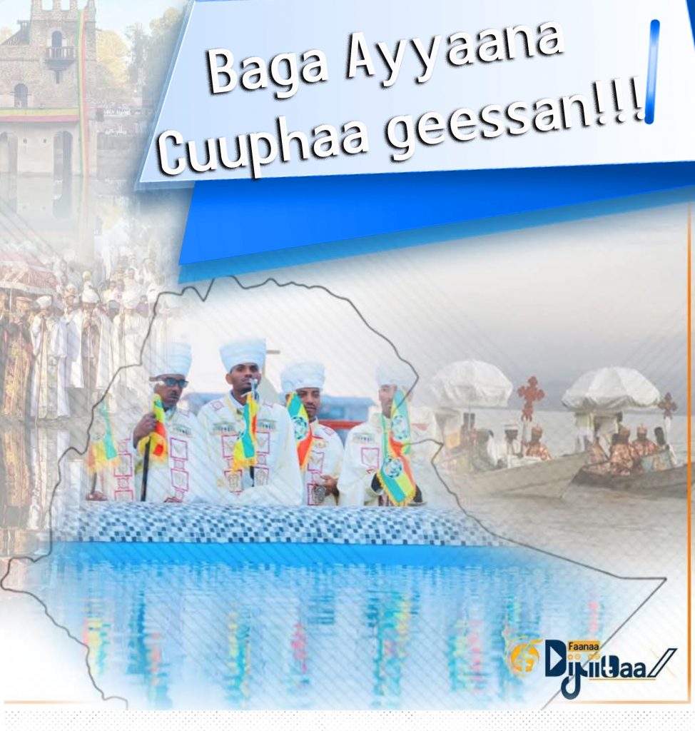 Pireezidaantoonni Naannolee ergaa baga geessanii dabarsan – Welcome to ...