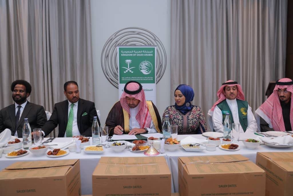 Saa’udii Arabiyaan kutaalee hawaasaa rakkoo hawaasummaaf saaxilamoo ta ...