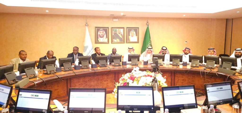 Walgahiin Mana Maree Waloo Daldalaa Itiyoophiyaafi Sa’ud Arabiyaa ...