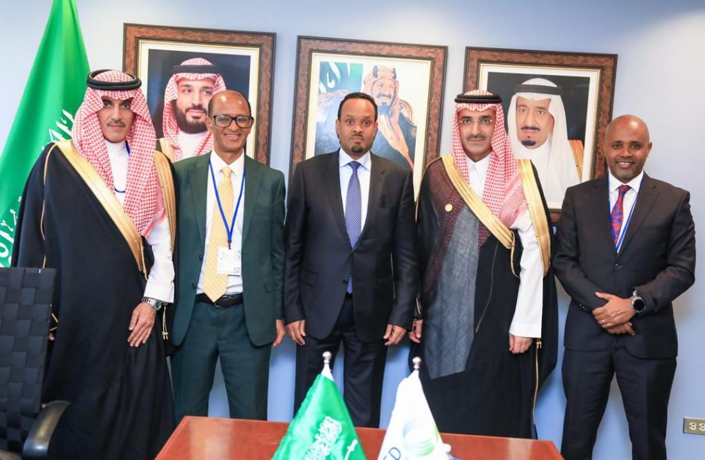 Ministirri Maallaqaa Ahimad Shiideen Daayrektera olaana Fandii Misooma ...