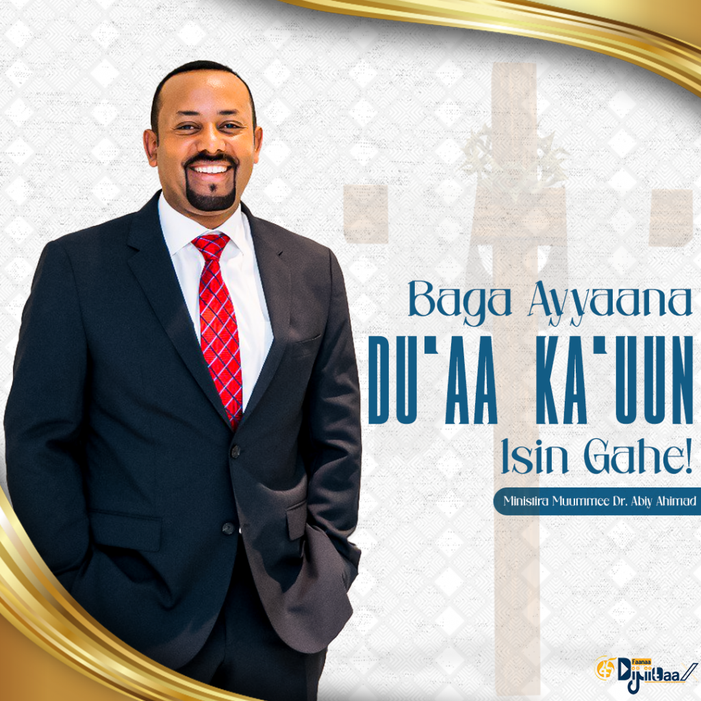 Ayyaanni Du’aa Ka’uun Iyyesuus Kiristoos ayyaana wareegamaa ...