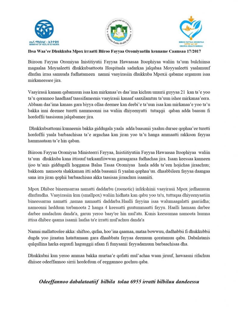Vaayirasiin Maariyyee Jaldeessaa Itiyoophiyaatti mul’achuu Ministeerri ...