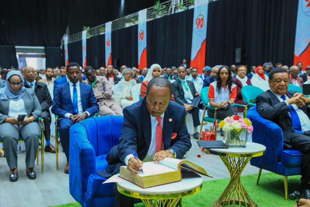 Hirkattummaa hambisuun lammiilee rakkoolee adda addaaf saaxilaman humna ...