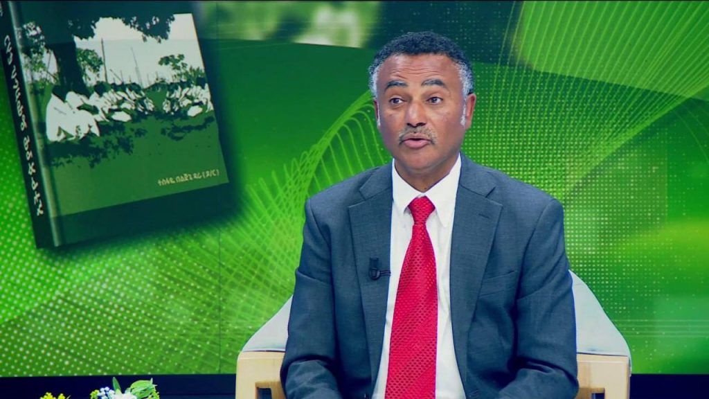 Duudhaaleen biyyaalessaa ijaarsa sirna diimookiraasiif bu’uura ta’an ...