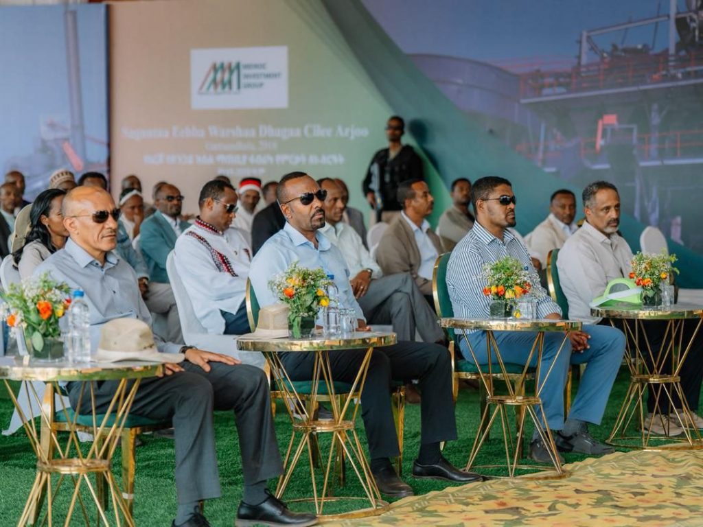 Warshaan dhiqaa dhakaa cilee Arjoo Indaastirii oomisha Simmintoo ...
