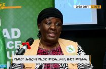 IGAD Filannoo Waliigalaa 7ffaa Itiyoophiyaaf taajjabdoota filannoo 26 ...