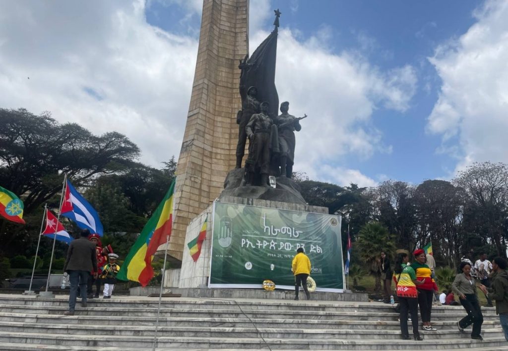 45th Anniversary of Victory of Karamara celebrated at Ethiopia-Cuba ...