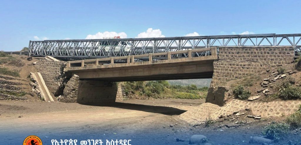 Three war-damaged bridges in northern Ethiopia repaired, reopened for ...