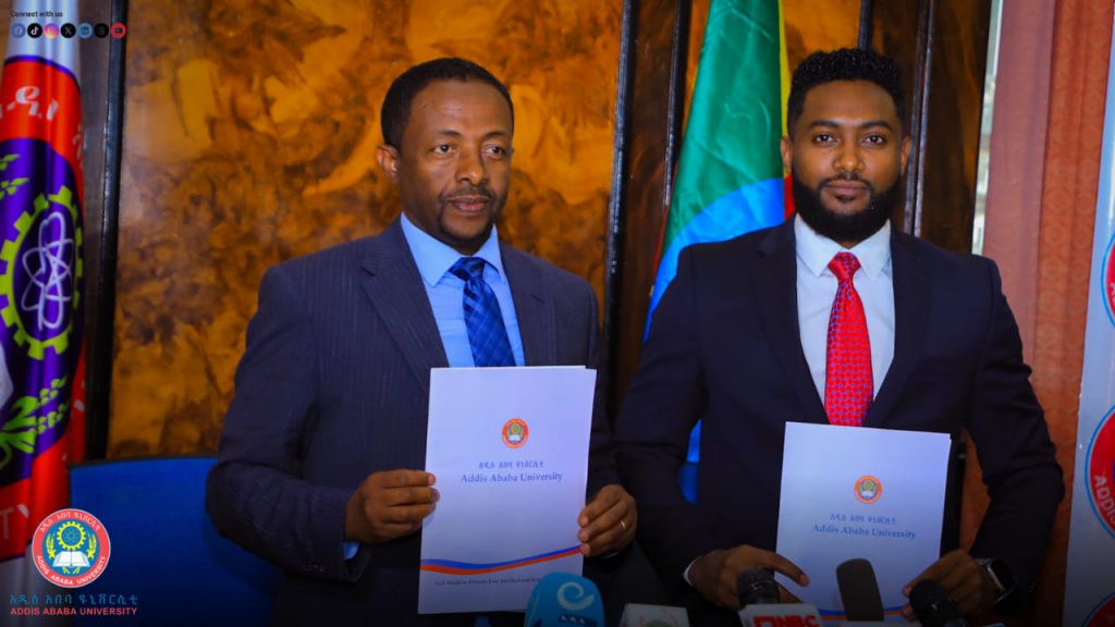 AAU, FARIS Technology Group ink MoU – Welcome to Fana Media Corporation S.C