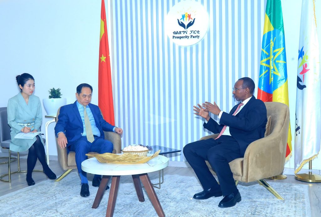 Prosperity Party Vice President Adem Farah Confers with Head of CPAFFC ...