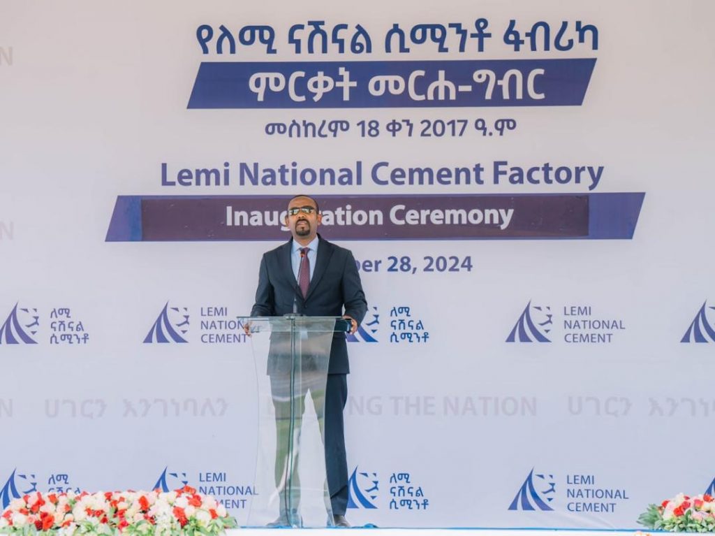 PM Abiy Ahmed inaugurates Lemi National Cement Factory – Welcome to ...