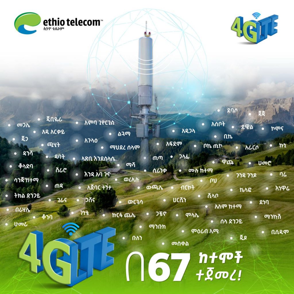 Ethio Telecom introduces 4G mobile services in 67 cities Nationwide ...