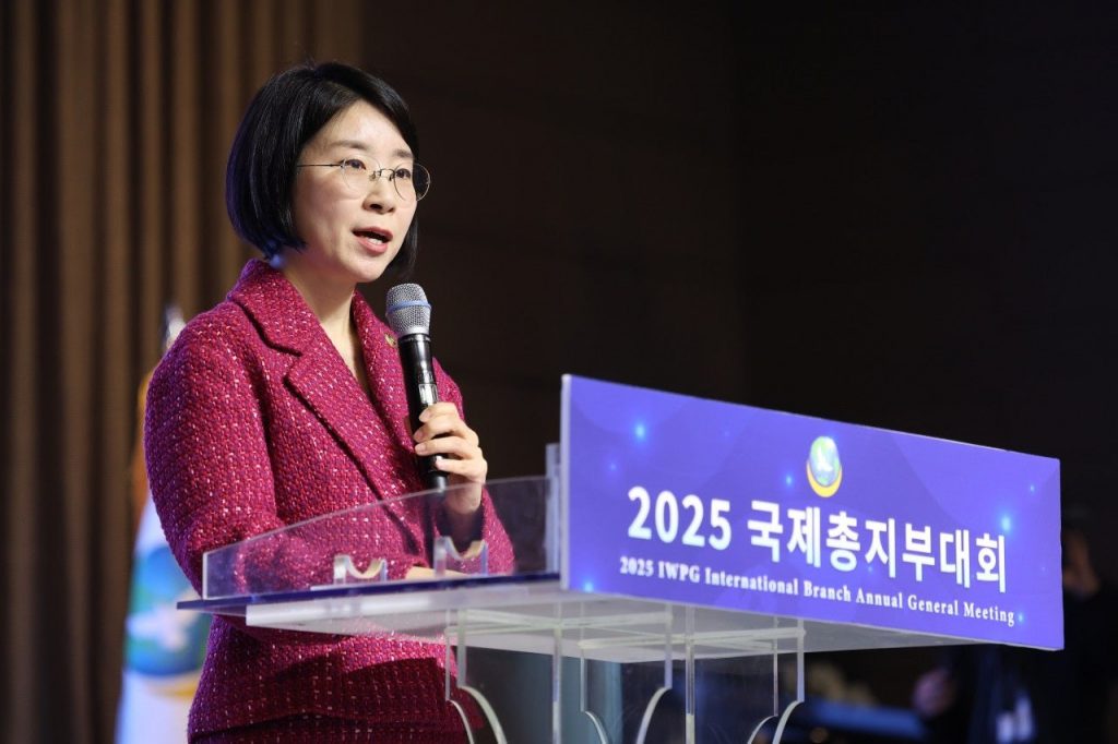 IWPG hosts annual meeting to celebrate achievements and outline 2025 ...