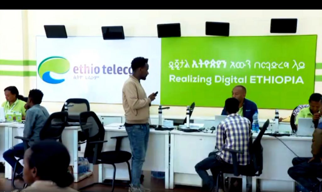 Digital ID registration taking place in 41 centers across Tigray Region ...