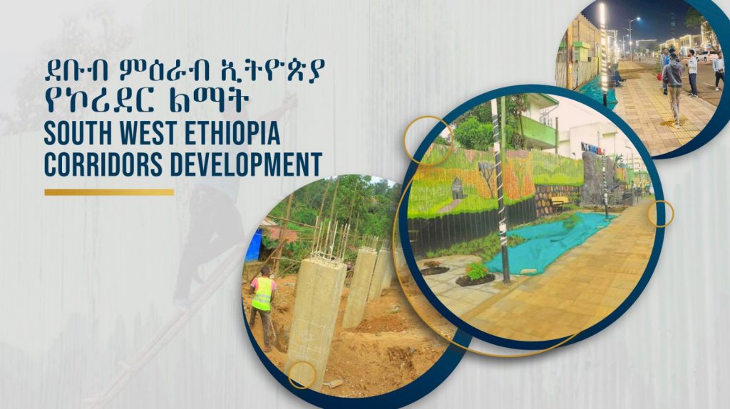 Corridor dev’t in South West Ethiopia Peoples’ Region unlock ...
