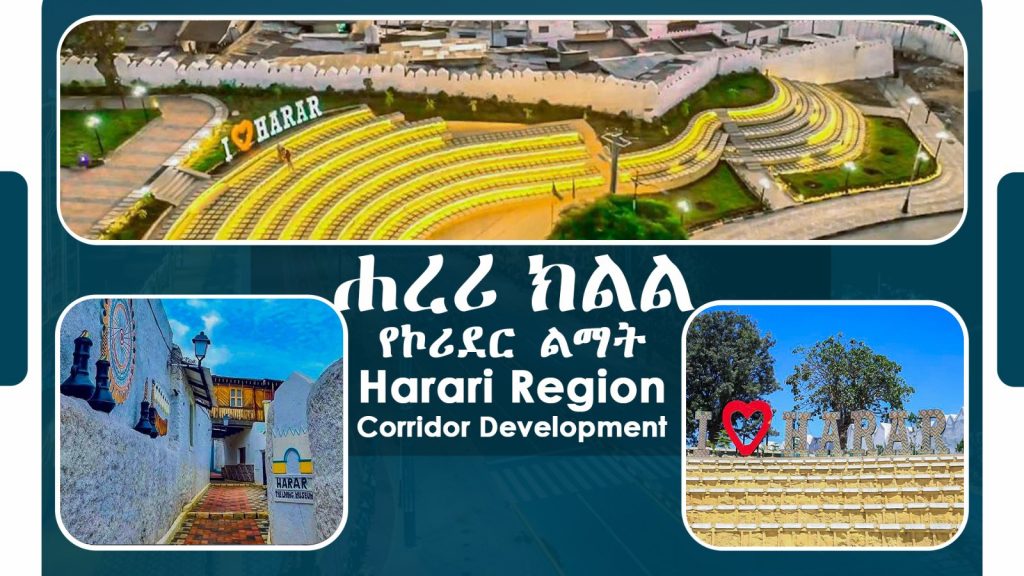 Harari Region’s corridor dev’t initiative boosts tourism and job ...