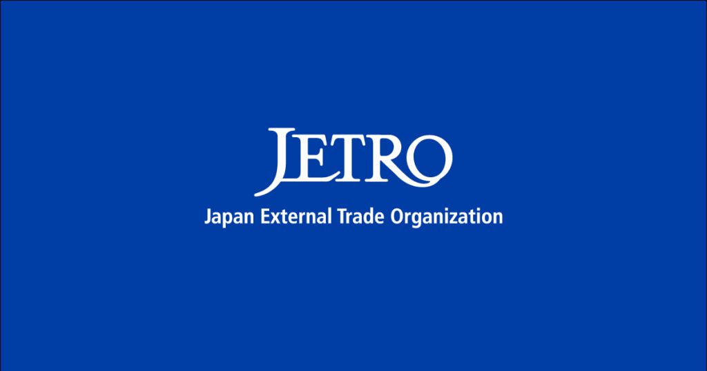JETRO vows to promote investment opportunities in Ethiopia for Japanese ...