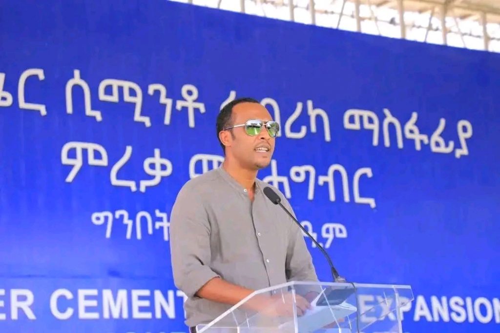 Ethiopia’s Cement Production Capacity Reaches 20 Million Metric Tons ...