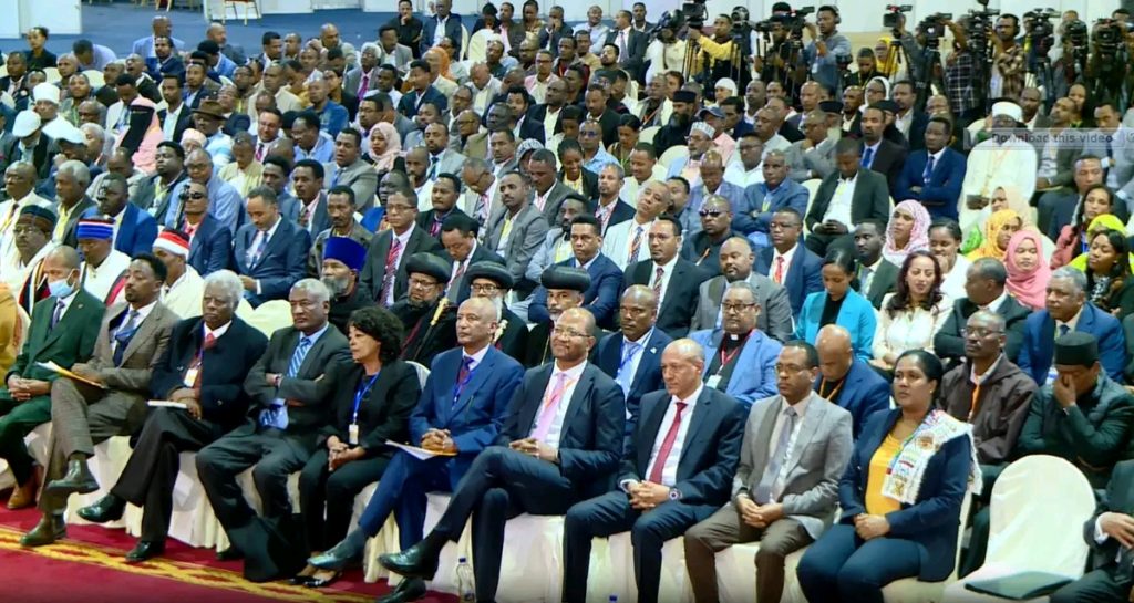 National Dialogue Commission Reaffirms Commitment to Inclusive ...