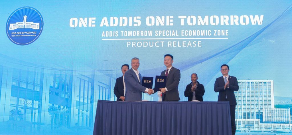 Addis Tomorrow SEZ Signs Agreements with Five Investors as Phase One ...