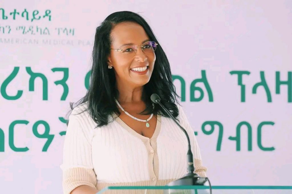 Bethesda American Medical Plaza Poised to Boost Addis Ababa’s Medical Tourism, Mayor Adanech ...