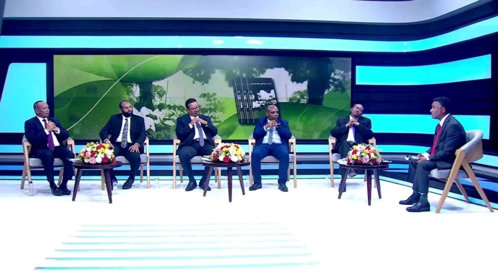 New Book by Chief Government Whip Minister Seen as Milestone in ...