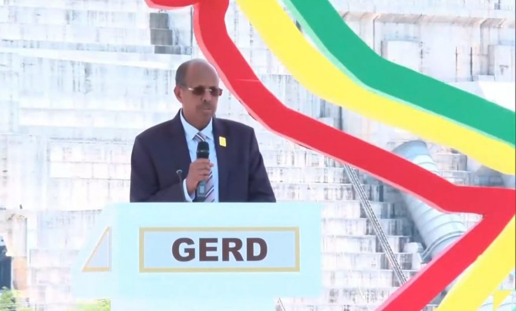 AUC Chairperson Awards GERD Inauguration the Status of a Defining ...