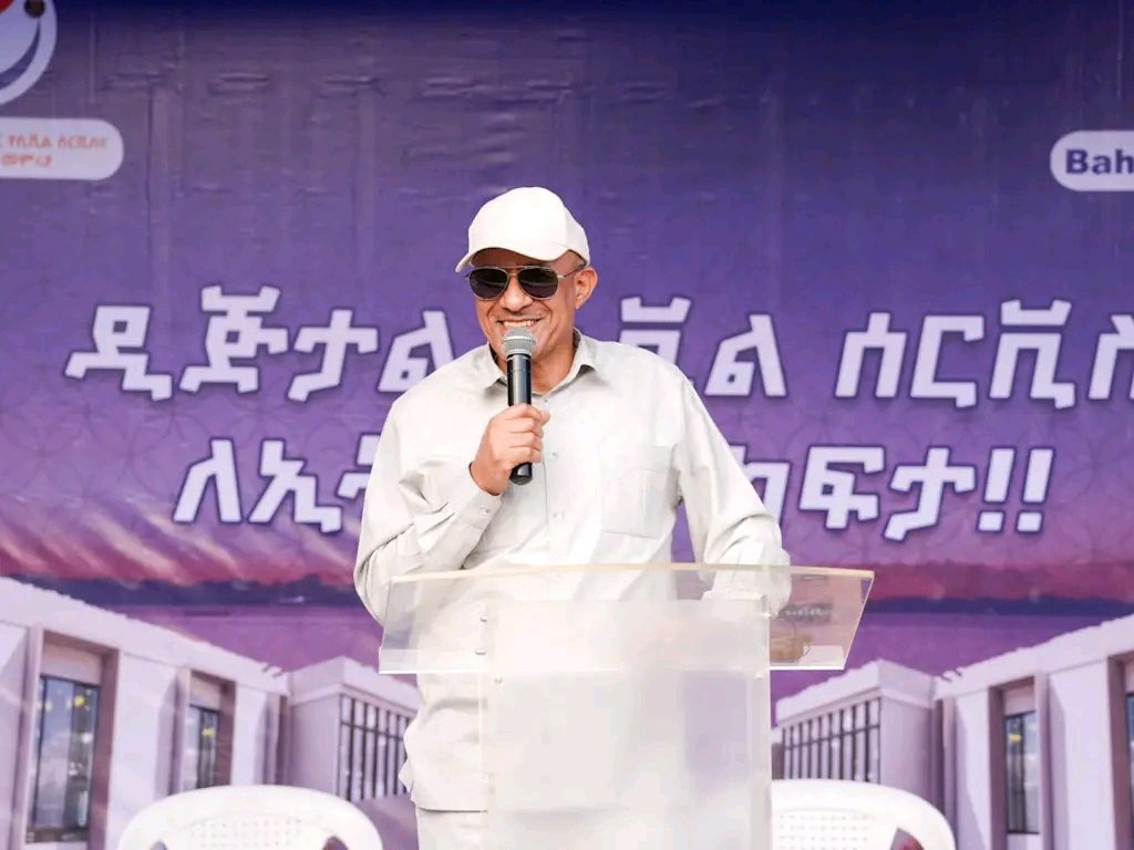 Modernized Service Delivery Seen as Key to National Prosperity at Bahir ...