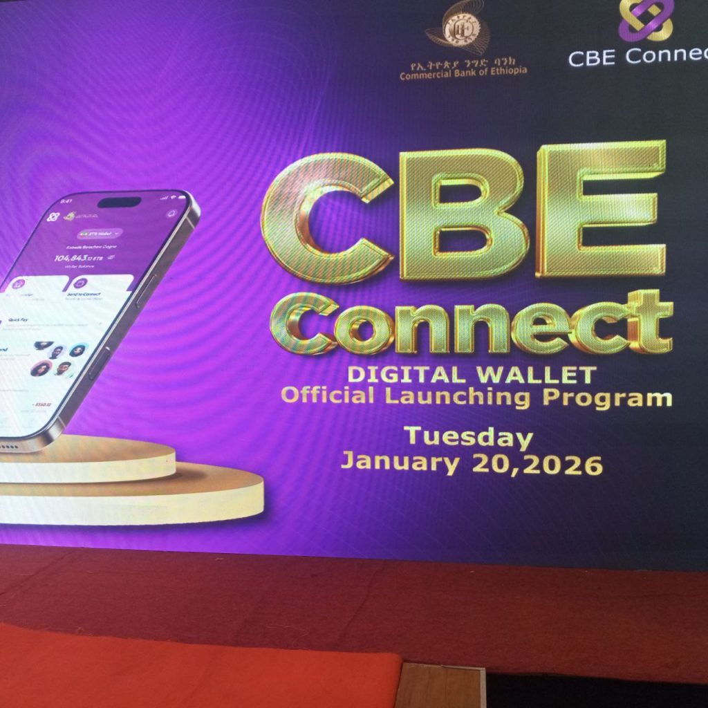 CBE Launches ‘CBE Connect’ to Revolutionize Digital Banking and Global ...