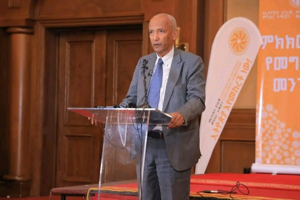 Ethiopia’s National Dialogue Enters Historic Phase with Landmark Forum ...