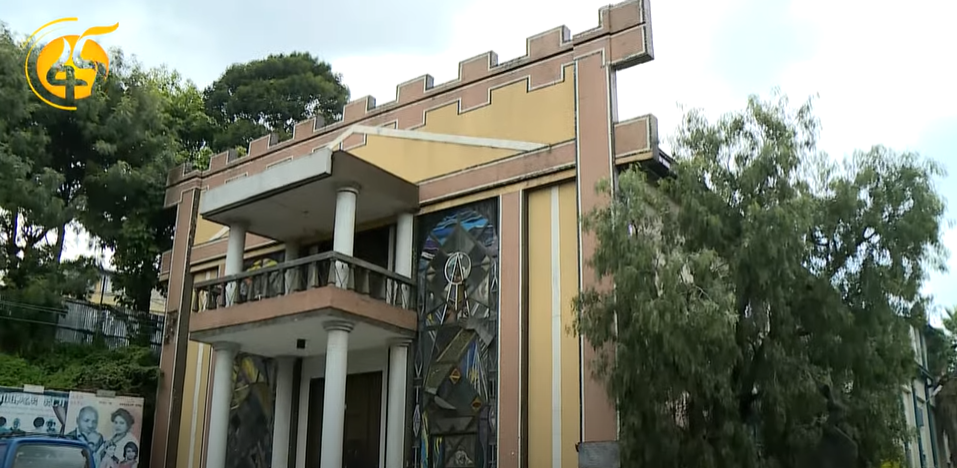 የ85 ዓመታት ጉዞ ስለ ሃገር ፍቅር- በሀገር ፍቅር ትያትር ቤት - Welcome to Fana Media ...