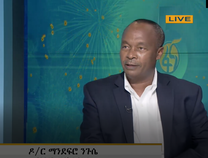 የበረሃው አንበጣ ዳግም በመንጋ ደረጃ እንዳይከሰት ስራዎች በመሰራት ላይ ይገኛሉ - ዶክተር ማንደፍሮ ንጉሴ ...