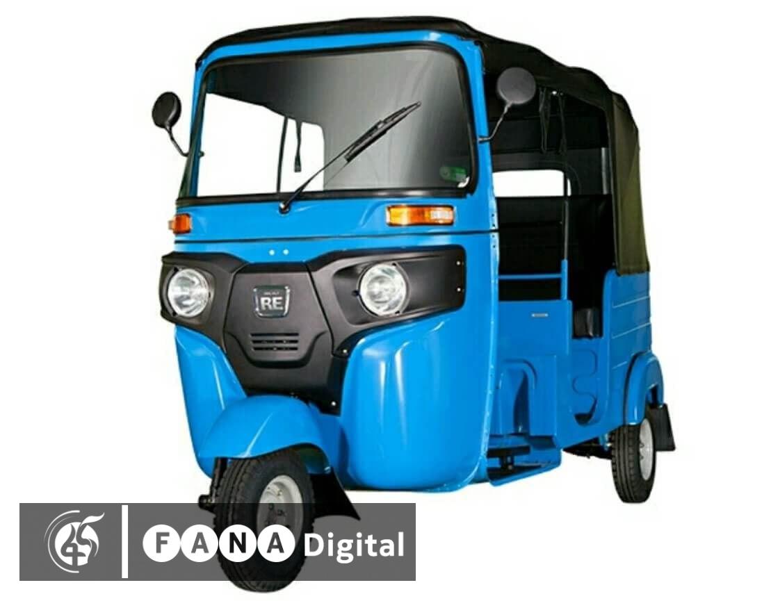 በመዲናዋ በባጃጅ ተሽከርካሪዎች ላይ የተጣለው እግድ ከነገ ጀምሮ ይነሳል - Welcome to Fana Media ...