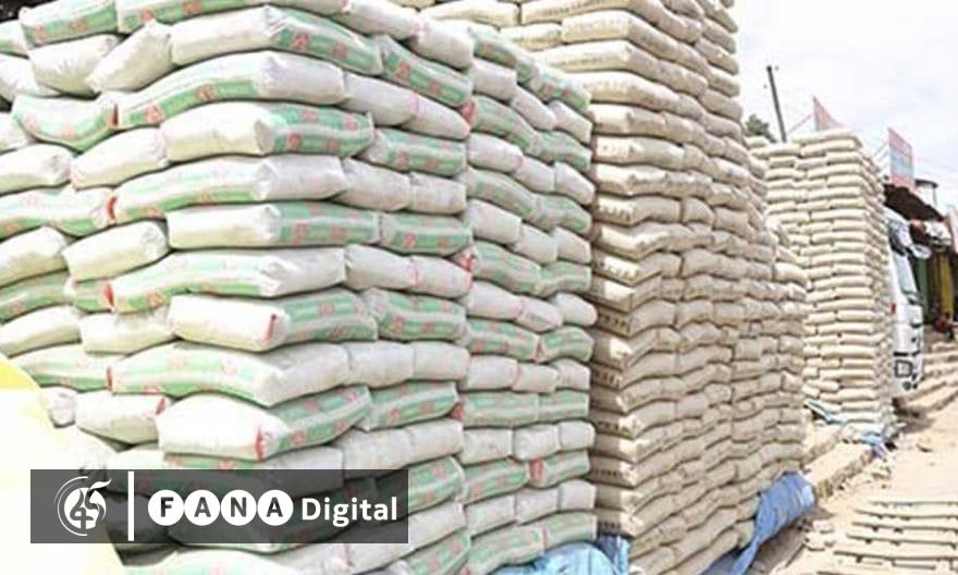 የሲሚንቶ እጥረት እንዳይከሰት አምራች ፋብሪካዎችን በመደገፍ እየተሰራ መሆኑን የማዕድን ሚኒስቴር ገለጸ ...